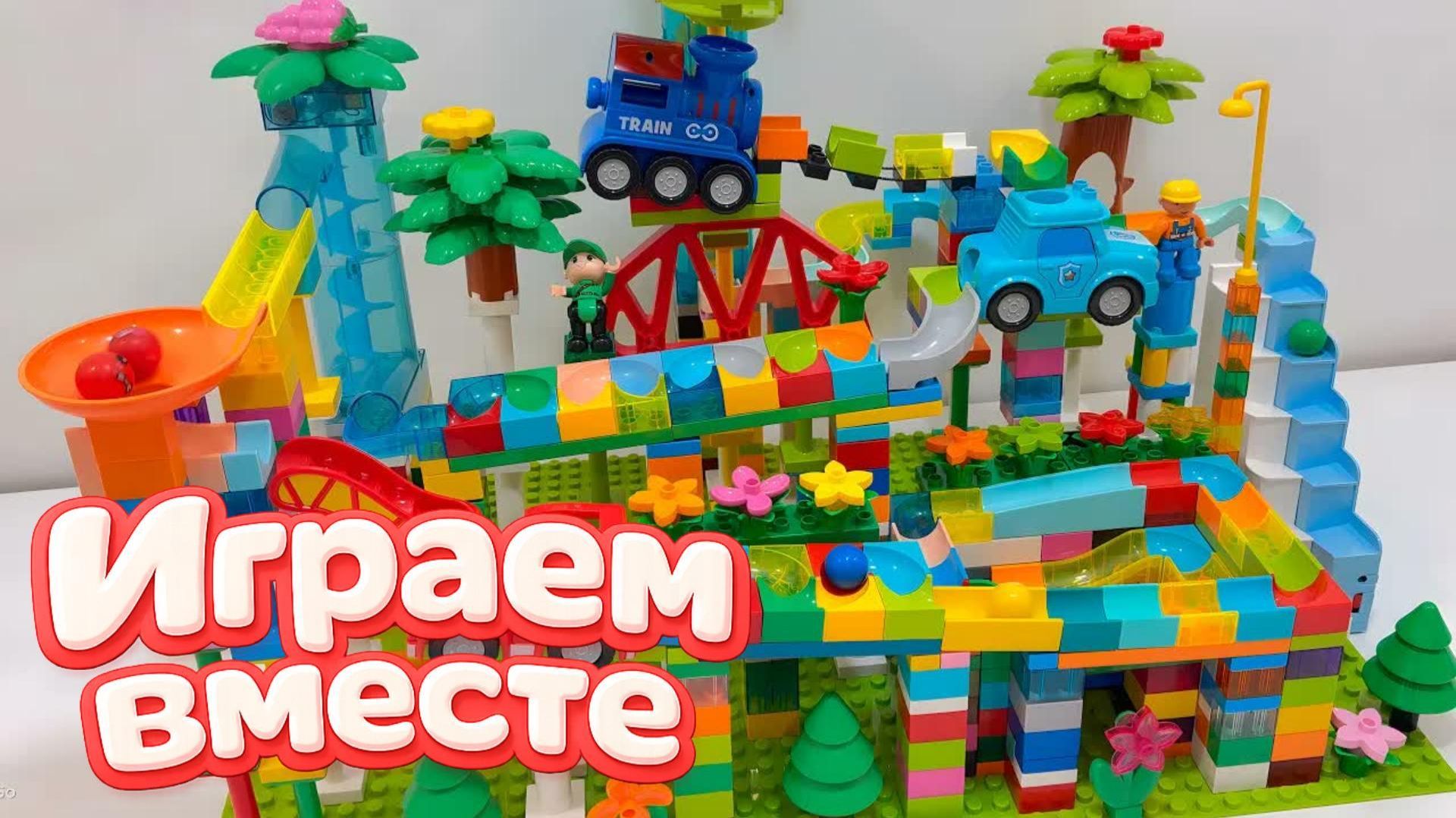 АСМР ГОРКИ С ШАРИКАМИ ДЛЯ ДЕТЕЙ 🟢 КОНСТРУКТОР ЛЕГО ВИТЕХ ДЛЯ ДЕТЕЙ 3