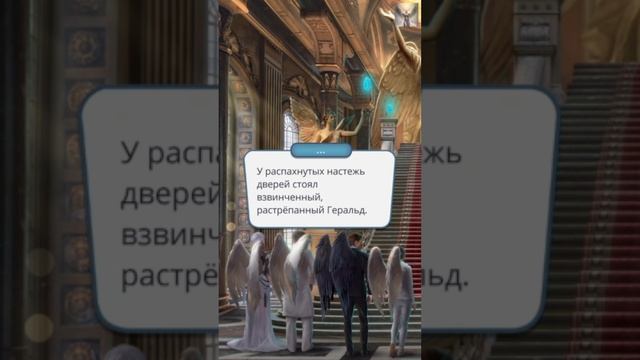 Секрет Небес: 1 том / 2 сезон / 6 серия. Хладнокровный Демон