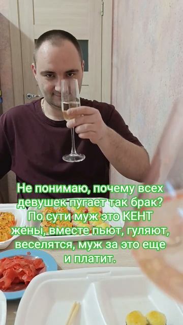 И почему так боятся брак?) #мужжена #брак #семья #семьявместе #папатрехпринцесс #юмор #прикол #рек