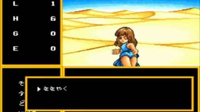 PCE - Bodycon Quest II