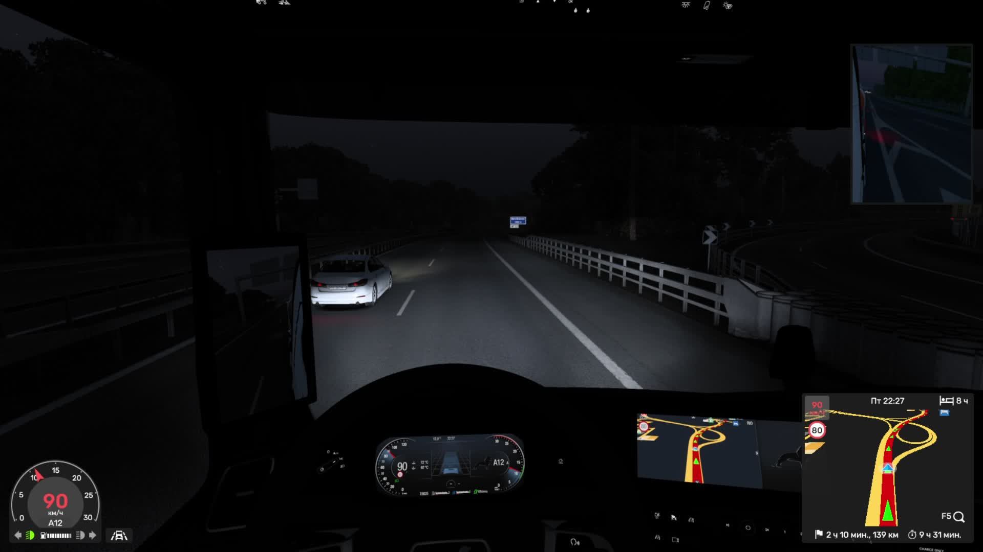 Euro Truck Simulator 2 _17.02.26_стрим(завершение)