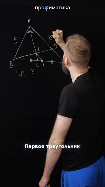 А ты знаешь геометрию 7 класса?! #математика