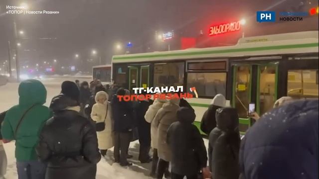 Рязанцы выталкивали застрявшие автобусы