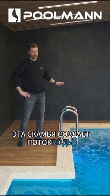 Лайфхак для бассейна: гидромассаж как лёгкий противоток| Строительство бассейнов в Ростове-на-Дону