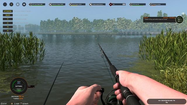 Professional Fishing 2 #41 чайное прохождение