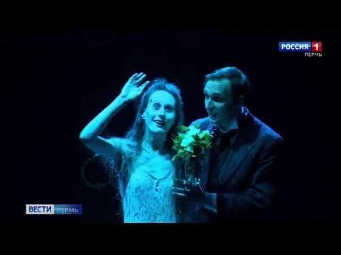 «Рождественские встречи» в театре «У Моста». Сюжет «Вести Пермь»