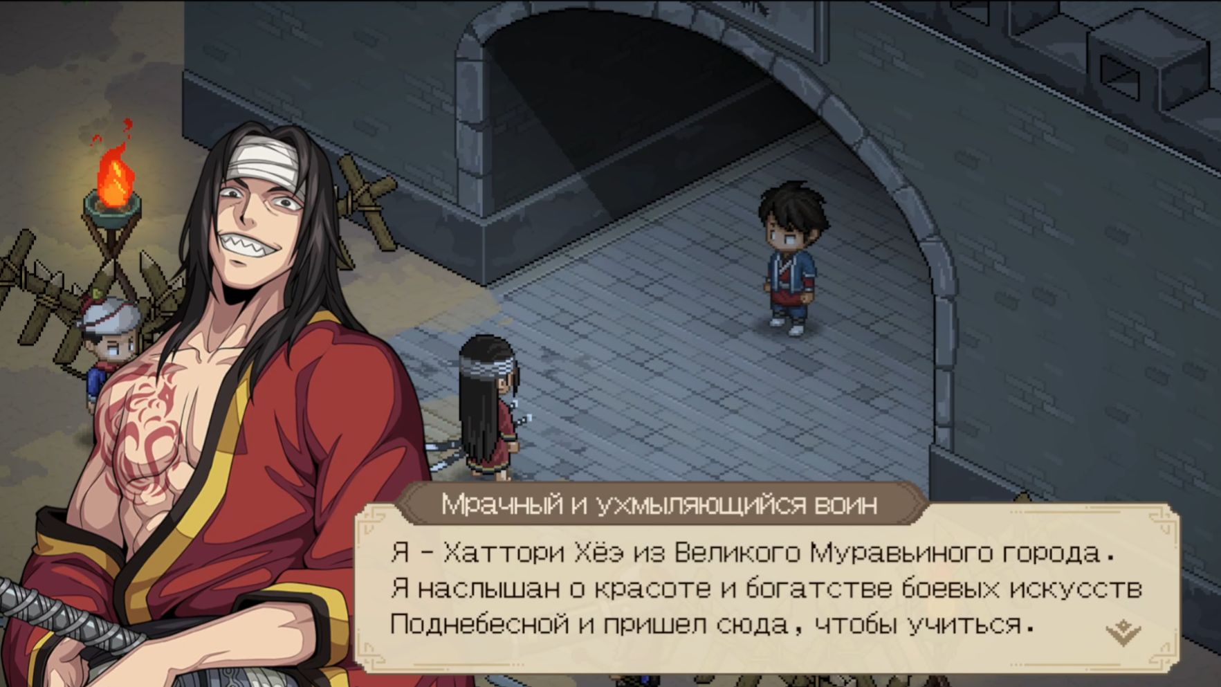 Hero′s Adventure:Road to Passion от бродяги до учиника старика без. ком. 3 - часть
