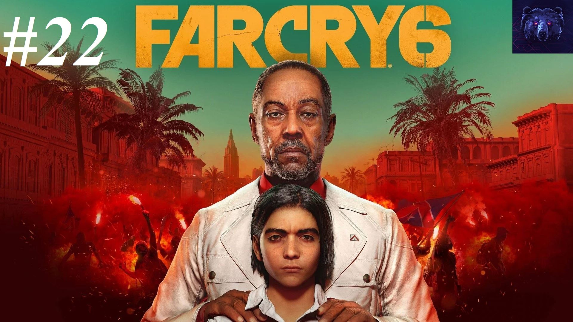 #22 - Прохождение FarCry 6 - Первая любовь