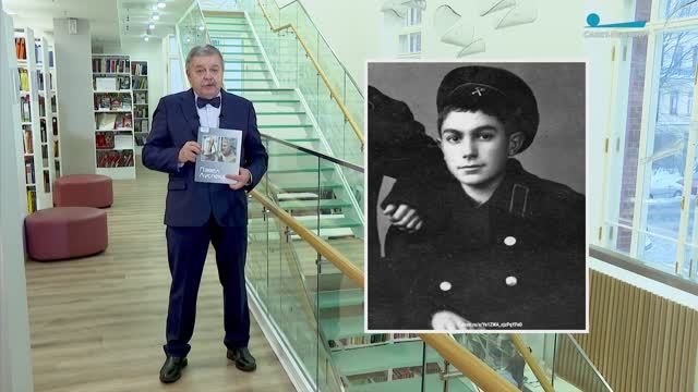 Обратите внимание. Павел Луспекаев и Петербург