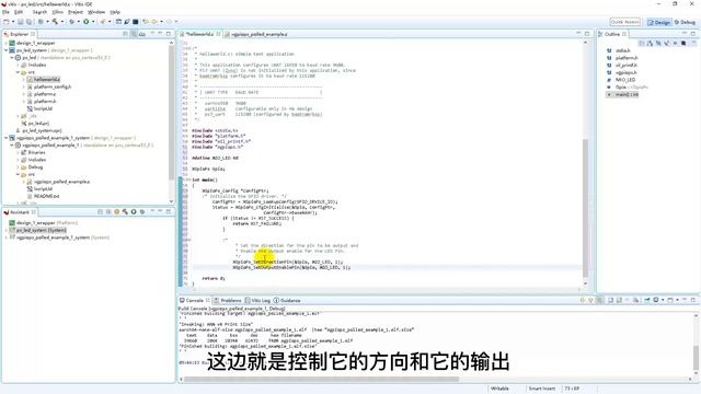 【09】ALINX Zynq MPSoC XILINX FPGA视频教程 SDK 裸机开发—MIO GPIO按键及LED控制实验