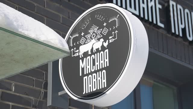 "Ферма Паксяевых" в ЖК "Лугометрия"