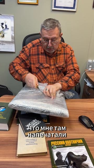 Фотография на стену в редакцию. Памятное место.