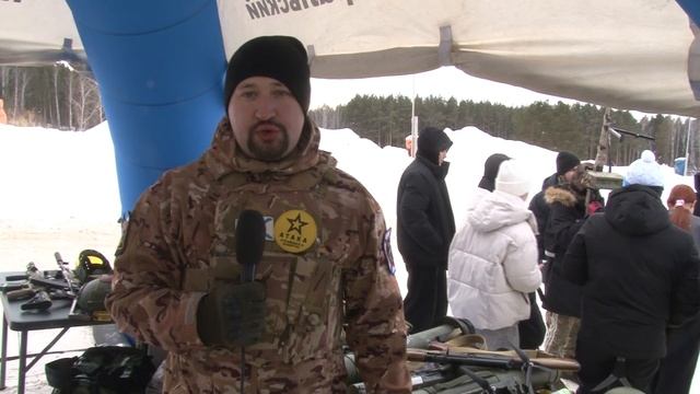 В Каменске-Уральском прошла военно-спортивная игра для молодежи. Панорама 17.02.26