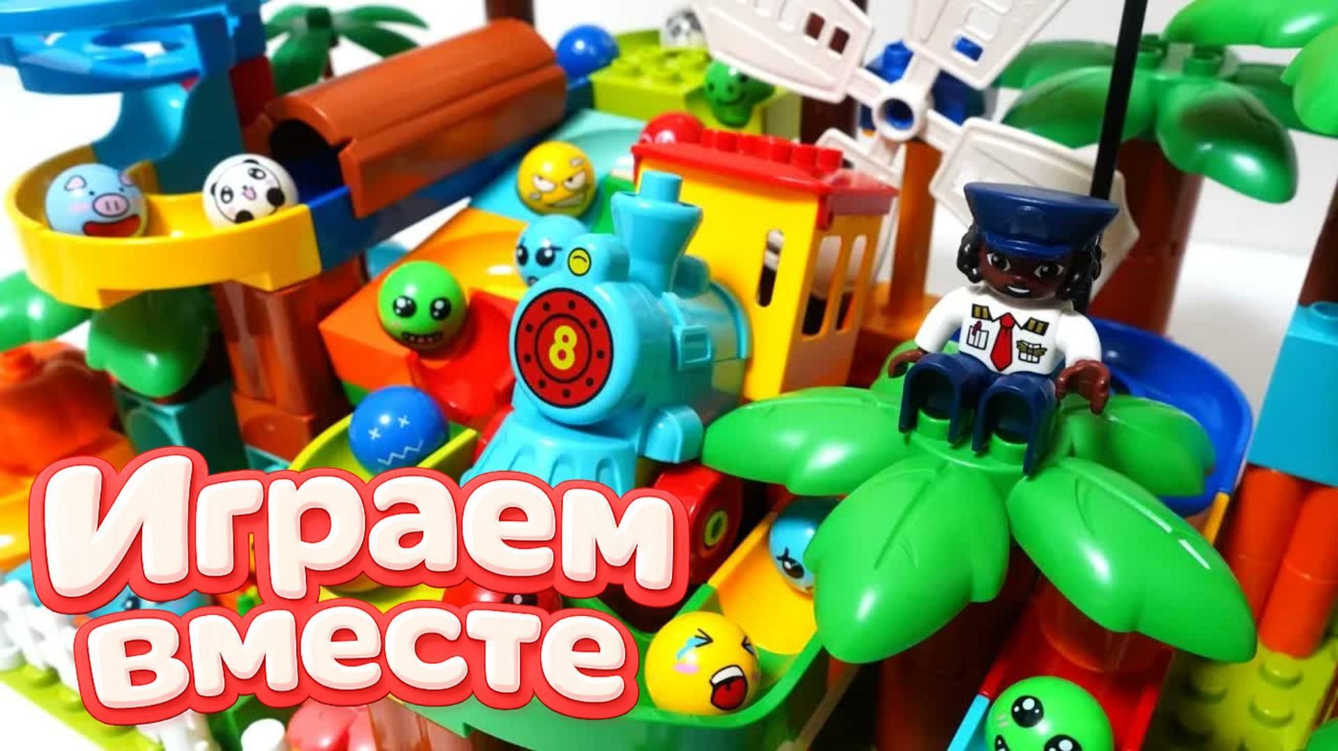 АСМР ГОРКИ С ШАРИКАМИ ДЛЯ ДЕТЕЙ 🟢 КОНСТРУКТОР ЛЕГО ВИТЕХ ДЛЯ ДЕТЕЙ 4