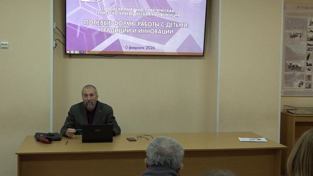 круглый стол Проблемы и традиции_Губаненков СМ Сидорова_СВ КорневИВ