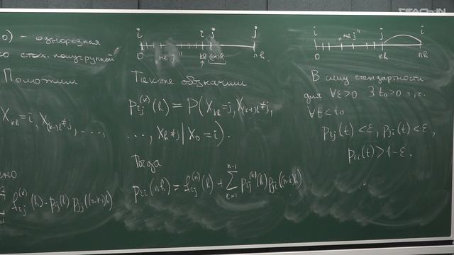 Шабанов Д.А. - Теория случайных процессов - 18. Консервативные марковские цепи