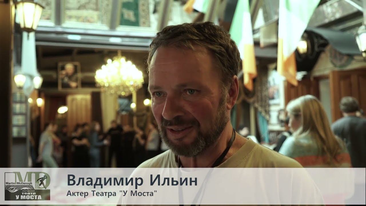 ДНЕВНИКИ V ФЕСТИВАЛЯ: ДЕНЬ ВТОРОЙ