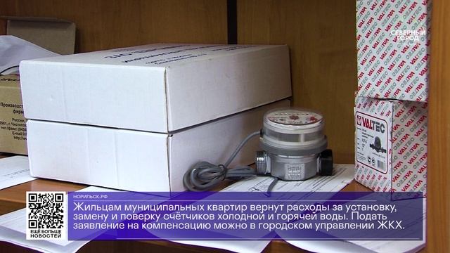 ДАЙДЖЕСТ «СЕВЕРНОГО ГОРОДА»,17.02.2026