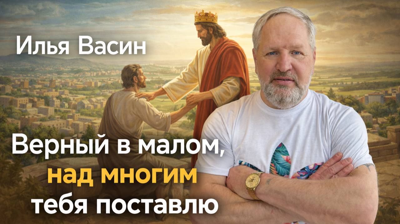 Утро с Богом \ церковь Иисуса Христа Новороссийск