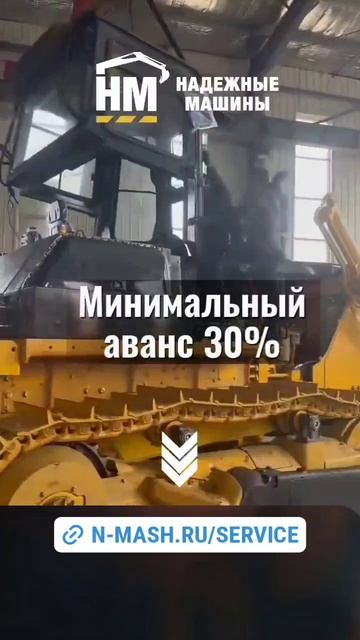 Восстановление спецтехники  https://n-mash.ru/service/