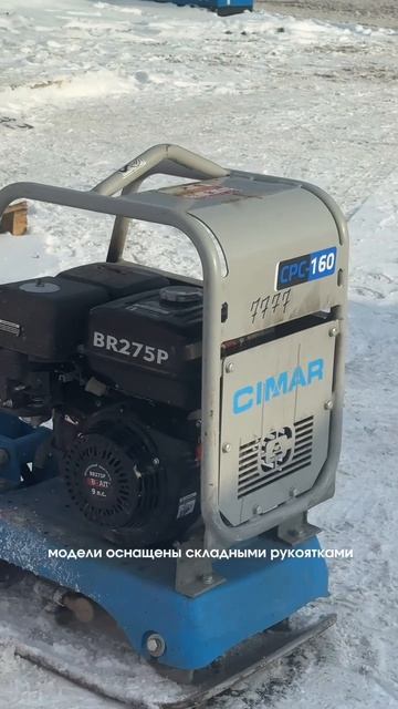 Видеоотзыв про технику CIMAR от нашего партнёра ОРЕНПРОКАТ