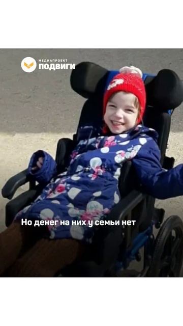 В Челябинске ребёнок собрал 100 кг крышечек, чтобы купить специальные ходунки для девочки с ДЦП