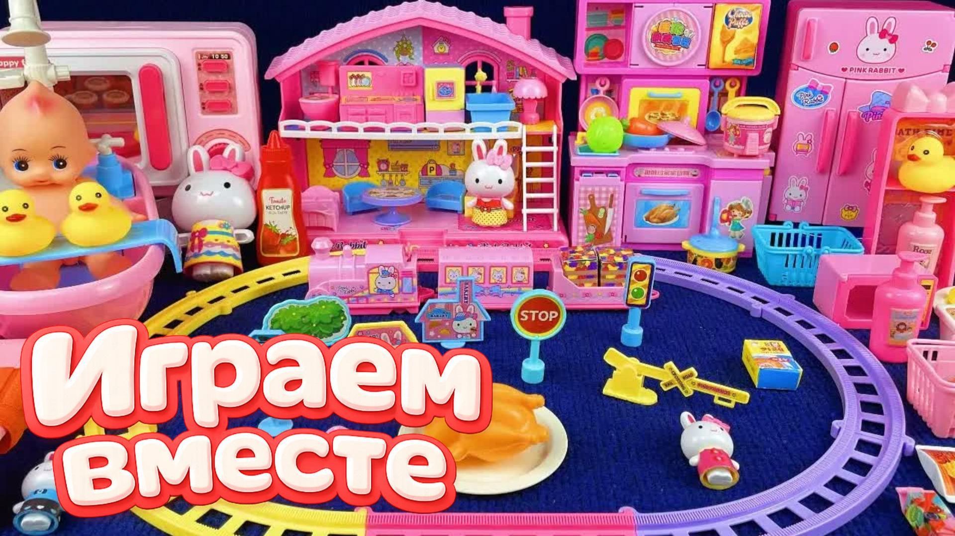 АСМР КУКОЛЬНЫЙ ДОМИК С МАЛЫШОМ ИЗ МУЛЬТИКА БАРБИ ДЛЯ ДЕВОЧЕК 🌸 ИГРАЕМ В ПОЕЗДА И БАРБИ