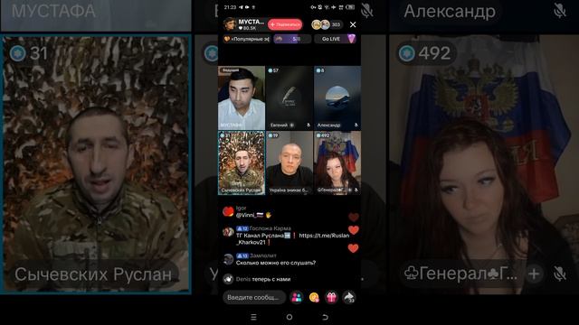 Прямой эфир от 15.02.2026 с Мустафа