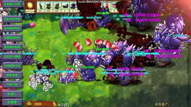 ДИЧЬ В ПВЗ ФЬЮЖН . ОБЗОР ЛЕГЕНДАРНЫХ РАСТЕНИЙ.