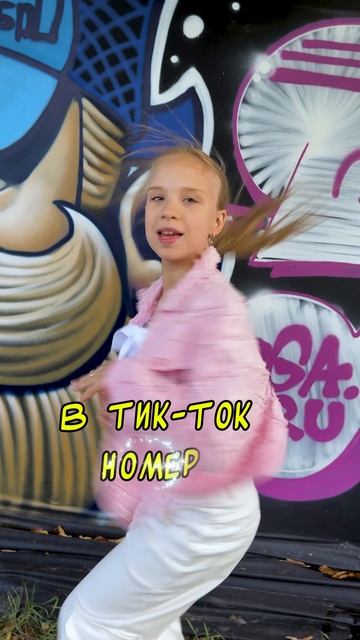 ❗ Музыкальные НОВИНКИ 🔊 Настя ⭐ Старлет 🎶 Новая песня "Папа"