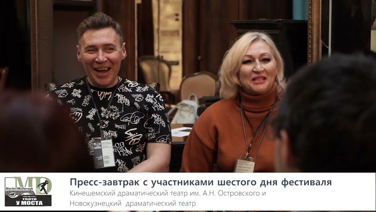 ДНЕВНИКИ V ФЕСТИВАЛЯ: ДЕНЬ ШЕСТОЙ