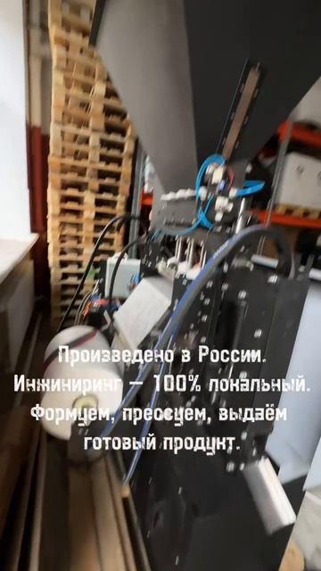 Как производят торфяные таблетки? Полный цикл за 60 секунд