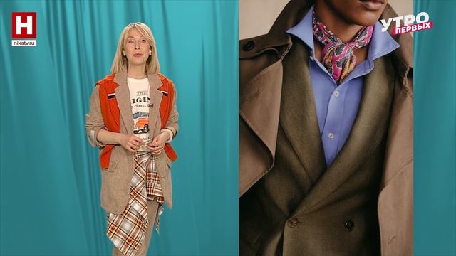 Мужские тренды | В СТИЛЕ ПЕРВЫХ