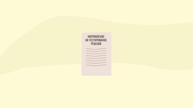 7 Ролик - Воспитание детей+