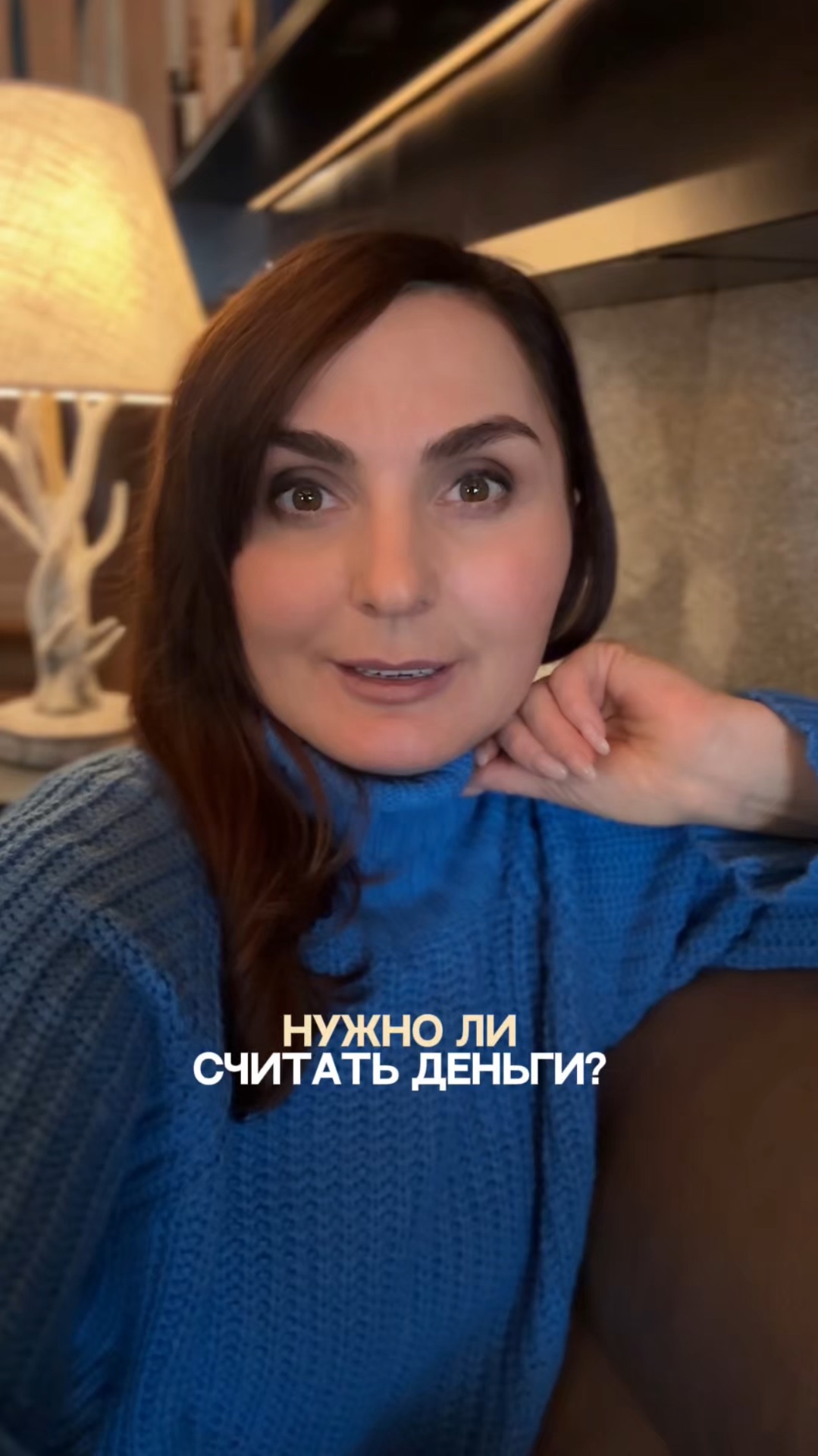 Правда об учете личных финансов, с которой столкнется каждый