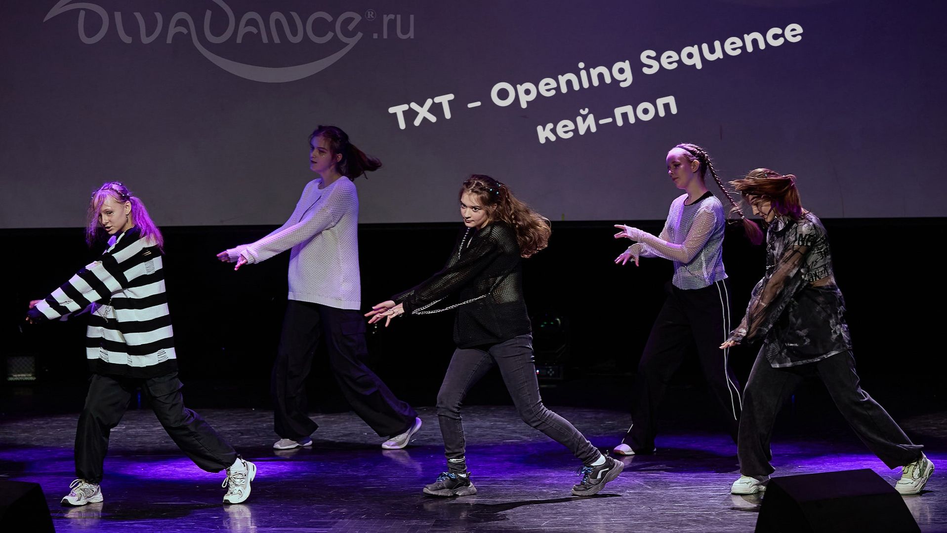 TXT - Opening Sequence      K-Pop (кей-поп танцы) студия танца Divadance