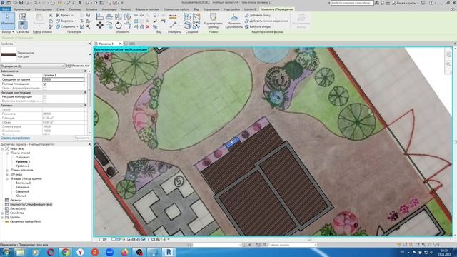 Тема 2_Урок 3 инструмент перекрытие_часть 1