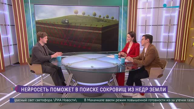 Нейросеть поможет в поиске сокровищ из недр земли