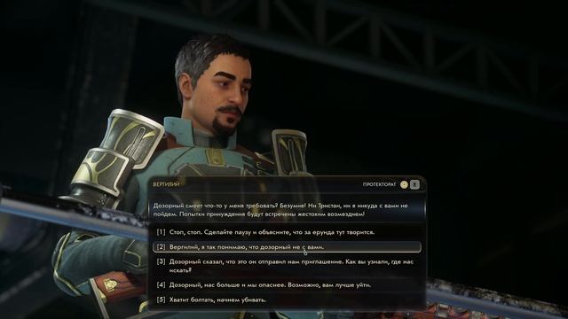 The Outer Worlds 2 - прохождение [049] ПК русские субтитры