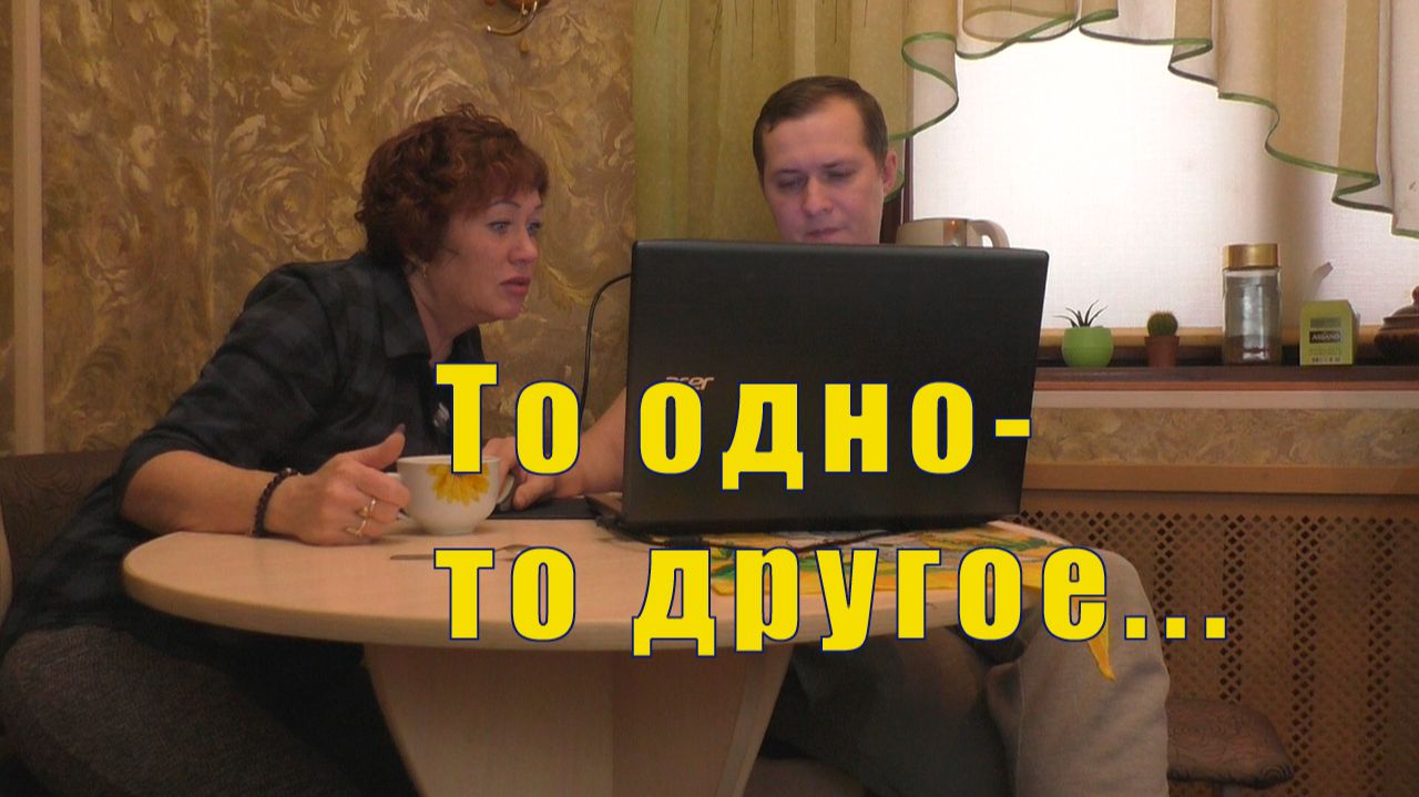 ТЕПЕРЬ И ТЕЛЕГРАМ ПРОСЕЛ /АНДРЕЙ МНЕ СНОВА В ПОМОЩЬ /10 февраля 2026