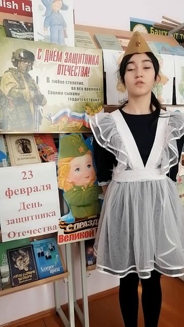 Бикбулатова Аделя 11 лет