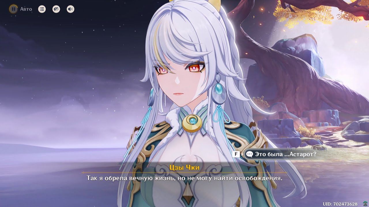 [PC] [788] Genshin Impact 6.3 - Ода серебряной луне, освещённая фонарями: Среди скал