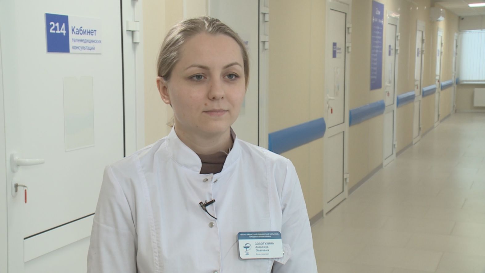 Актуальное интервью - Ангелина Золотухина - Диспансеризация