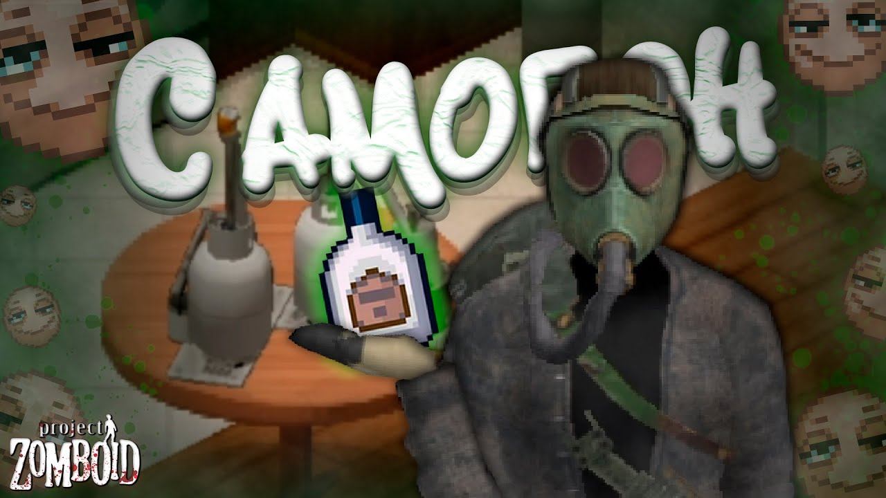 ГОНИМ САМОГОН в зомби апокалипсисе. Project Zomboid Mods