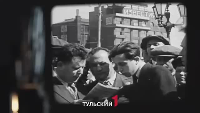 43 дня. Фильм об Обороне Тулы в 1941 году
