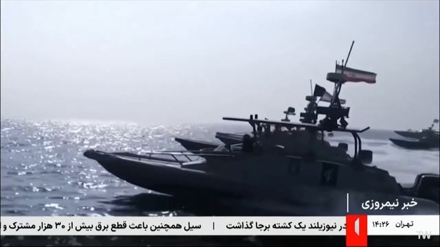 Военно-морские силы Корпуса стражей Исламской революции Ирана проводят военные учения, 16.02.2026