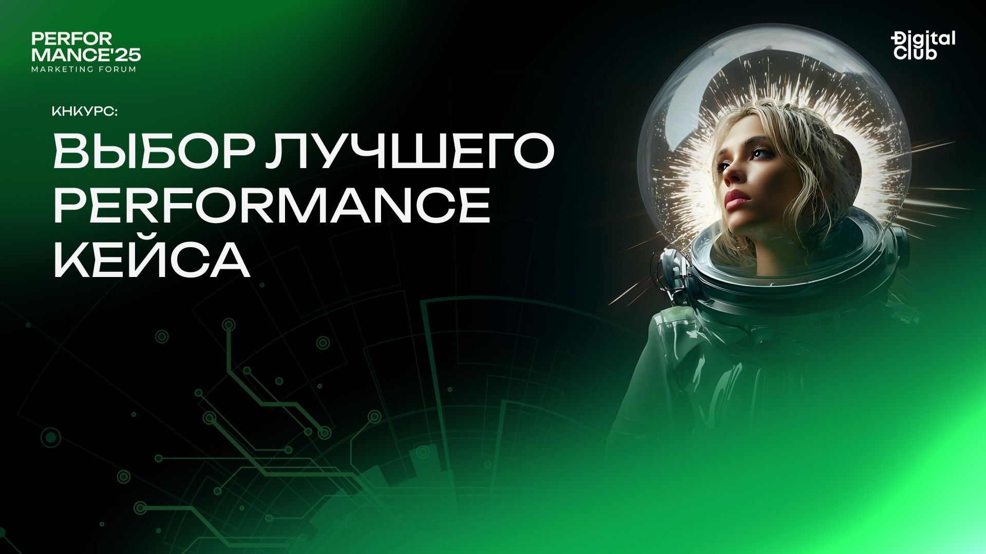 Выбор лучшего кейса