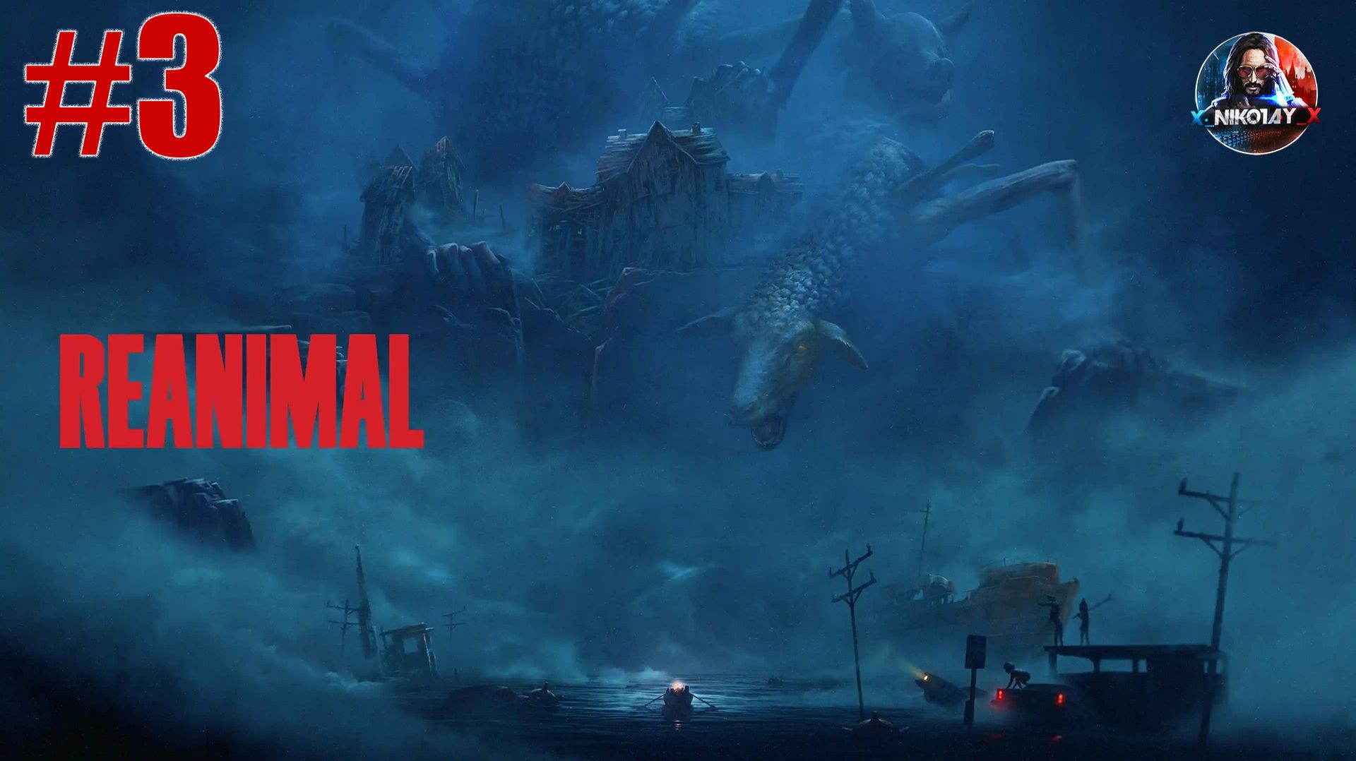REANIMAL прохождение #3 [Без комментариев]