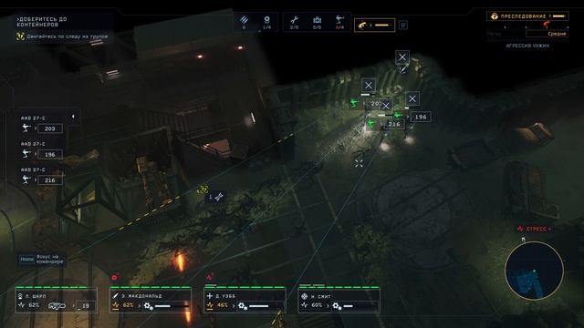 Aliens Dark Descent прохождение серия 15