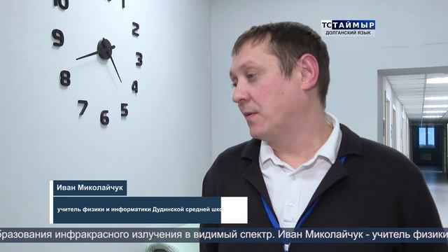 НОВОСТИ ТСТ (долганский язык), 18.02.2026